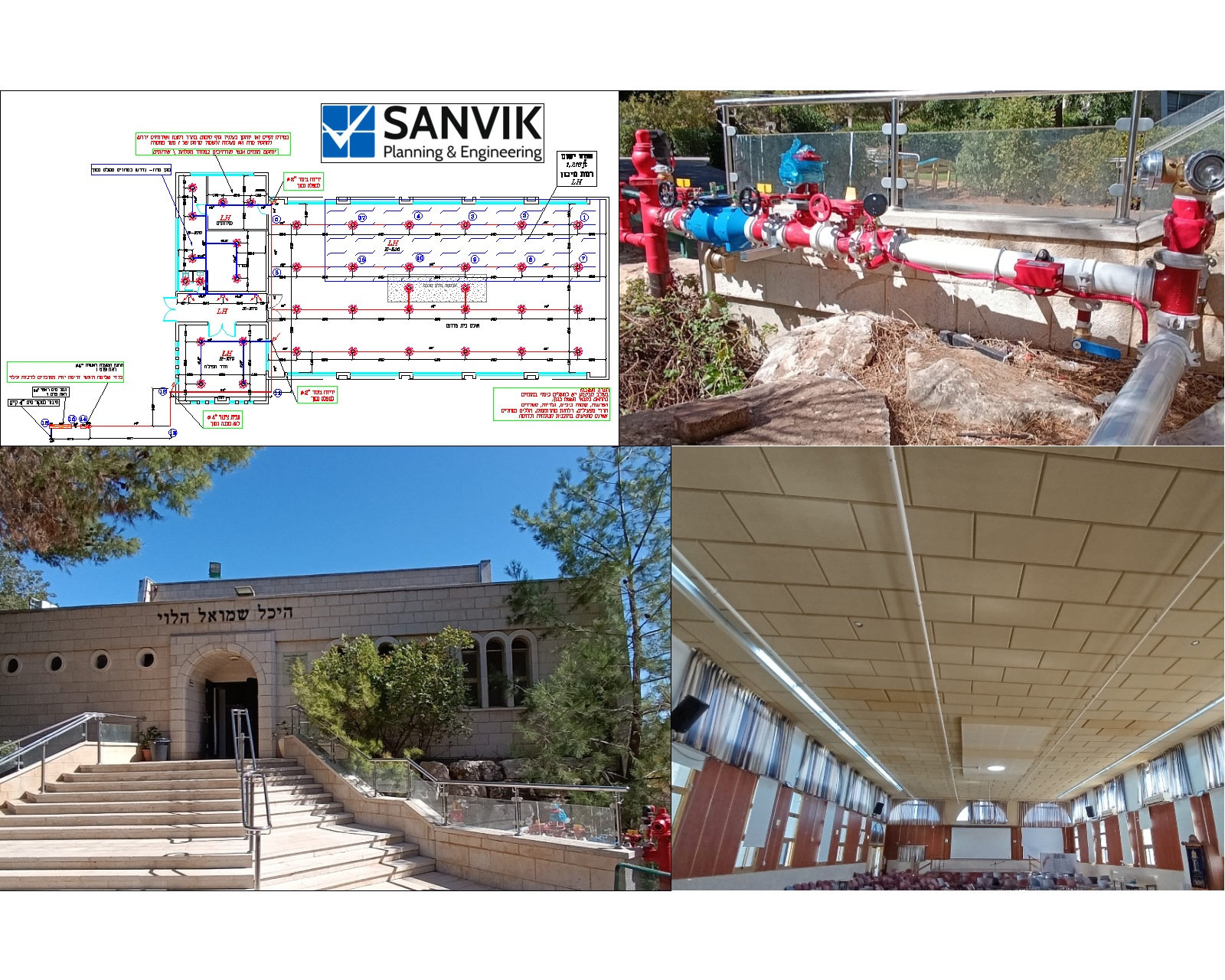 פרויקטים – Sanvik – NEW